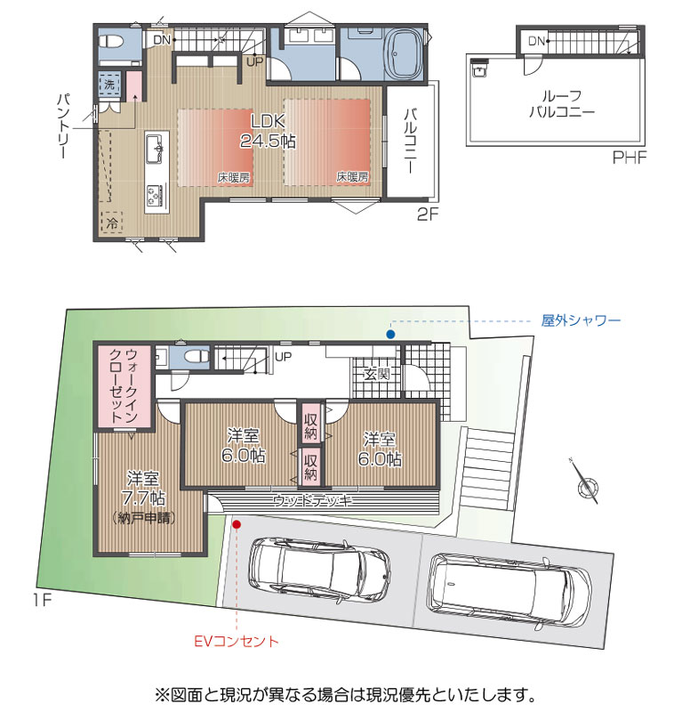 鎌倉市・新築戸建て（物件番号：sbta25L1516D）の物件詳細ページ｜湘南・鎌倉の不動産情報、海の見える家さがしは明治地所